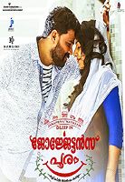 List of Dileep films