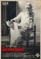 List of Vijay Sethupathi films