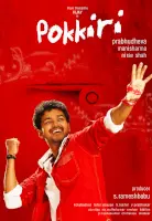 List of Prakash Raj films