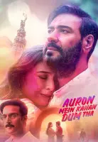 List of Tabu films