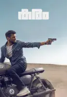 Odeon Liverpool Switch Island (Switch Island Leisure Park, Dunnings ...