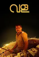 Odeon Liverpool Switch Island (Switch Island Leisure Park, Dunnings ...