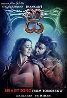 List of S Shankar films
