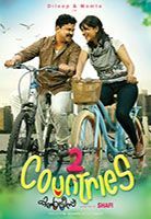 List of Dileep films